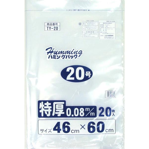 材質:ポリエチレンサイズ(mm):460×600×0.08透明規格袋厚みが特厚0.08mm※品質向上のため予告なく仕様を変更する場合がございます。パッケージのリニューアル等につき、商品画像が異なる場合がございます。商品画像の色合いは、画像処...