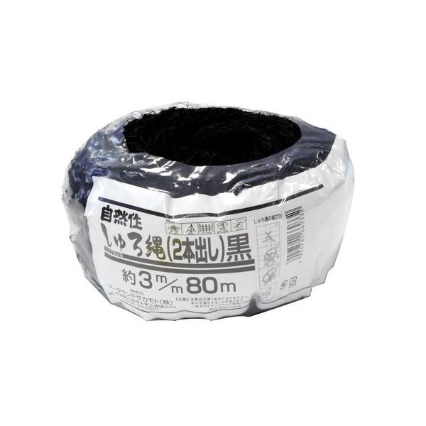 枝引、雪吊り、雪囲い、四つ目垣、樹木の結束などに。棕梠100％のしゅろ縄。玉巻タイプで2本出しのしゅろ縄。  サイズ：約3mm×長さ約80m 仕様：玉巻タイプ/2本出しタイプ  カラー：黒 材質：棕梠100％  生産国：中国  ＊注意本製品...
