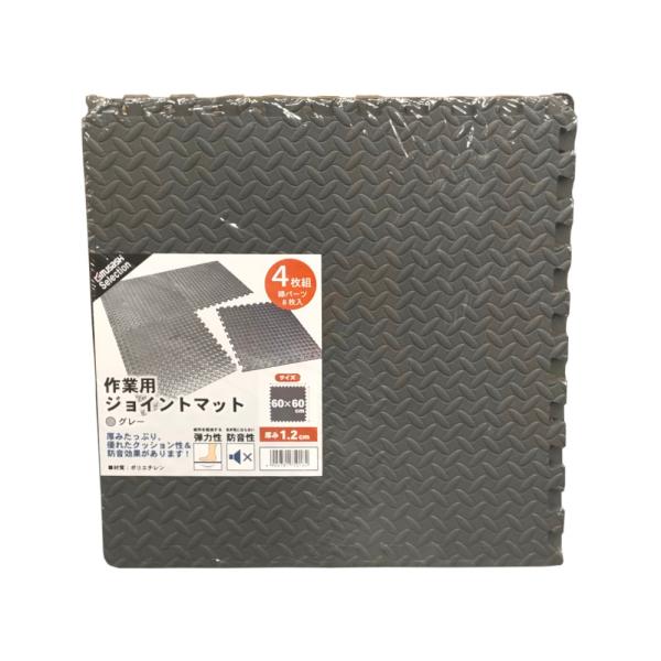 ■仕様・サイズ(約):縦600mm×横600mm×厚さ12mm/1枚・セット内容:マット×4枚、縁パーツ×8枚・色:グレー・材質:ポリエチレン■商品説明・作業用や業務用に適したジョイントマットです。・マットには弾力性があり、作業中の体への疲...