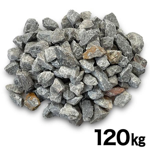 ■仕様・荷姿:約15kg袋入 ×8個・素材:天然石・形状:砕石・大きさ:13~20mm程度・1m×1m×4cm厚(0.04m3=40リットル)の使用量目安:75~90kg・1m×1m×10cm厚(0.1m3=100リットル)の使用量目安:1...
