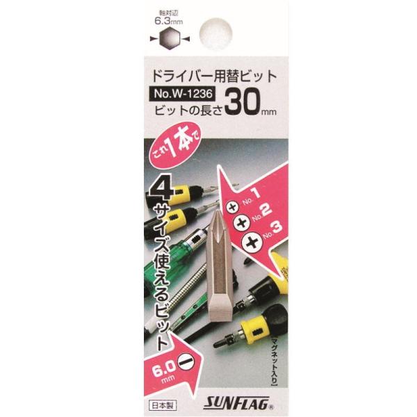 用途：軸径6．35ｍｍ。手廻しドライバ−用替えビット全長：30ｍｍ対応ネジサイズ：+1、2、3、−6生産国日本※品質向上のため予告なく仕様を変更する場合がございます。※パッケージのリニューアル等につき、商品画像が異なる場合がございます。予め...