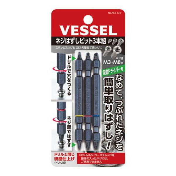 用途：なめて、つぶれたネジを取りはず為のビット対象ネジ：ステンレスネジ/各種鉄工用ネジネジ径：Ｍ3〜Ｍ8用ビット長：84ｍｍ内容量3本製品サイズ(mm)縦×横×高さ：7×82×20製品重量(g)54生産国台湾使い方1：ドリル部で対象ネジに穴...