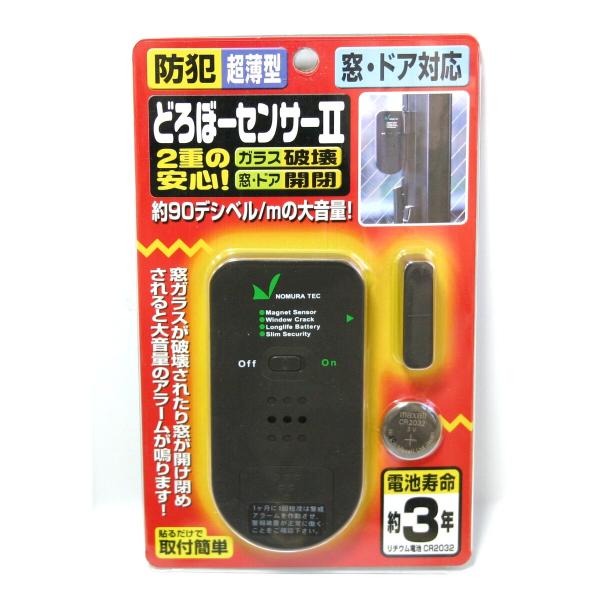 ■仕様・音圧:約90dB/m・使用温度範囲:-10~40℃・電源:リチウム電池CR2032×1個・本体サイズ:幅50×高さ100×厚さ9mm・材質:ABS樹脂・製品重量(g):40■商品説明・ガラスに貼るだけで、ガラス破壊と窓の開閉両方を検...