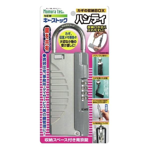 本体:アルミダイカストシャックル:スチール(焼き入れ処理)ダイヤル部:ポリカーボネイト製品サイズ(mm)縦×横×高さ:65×182×34収納口が広く入れやすい。賃貸住宅、事務所等の鍵管理、受け渡しに。※品質向上のため予告なく仕様を変更する場...
