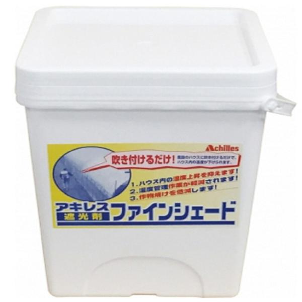 容量:8.8L遮光率:約30%塗布可能面積:800~1000m2内容物:水、界面活性剤、炭酸カルシウム、アクリル系樹脂効果持続時間:約2~3ヶ月既設のハウスに、本液を吹き付けるだけで遮光が可能です。ハウス内の温度上昇を抑えます。温度管理作業...