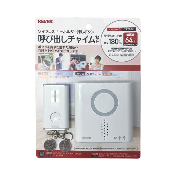 ■仕様・セット内容:キーホルダー押しボタン送信機、受信チャイム、木ネジ、IDコード切換用ミニドライバー・送信機電源:コイン形リチウム電池×2個(テスト用付属)・送信機外寸:幅41.5×高さ72×奥行15mm・送信機質量:30g(電池を含まな...