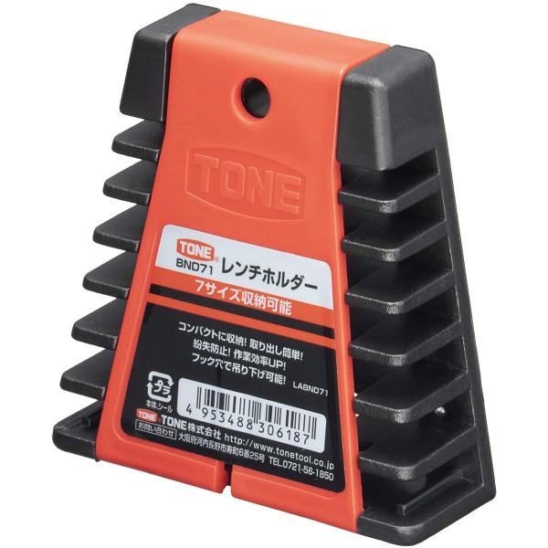 ■仕様・用途:レンチ等の工具の保管、収納に・収納幅(約):4.5mm、5.3mm、6.0mm、6.1mm、6.5mm、6.6mm、6.8mm・壁掛け用の穴サイズ(約):直径8mm・収納可能数:7サイズ(7丁収まる)・製品サイズ(mm) 幅×...