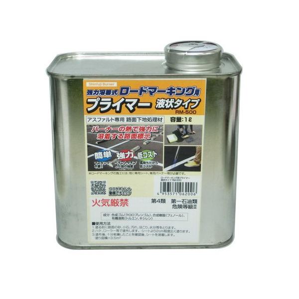 プライマーは路面を活性化させ、接着力を強くする役割があります。お得な液状タイプです。  ・用途：路面を活性化させ、接着力を強くする・種類：液状タイプ・容量：1Ｌ・プライマー必要量の目安/ナンバーＬ：約70枚分、ライン（100mm×5m）：約...