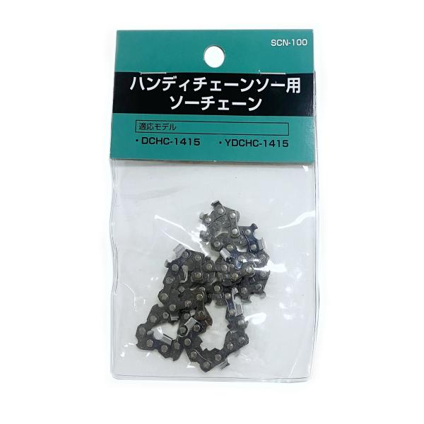 ■仕様・用途:ハンディーチェーンソー(新興製作所DCHC-1415/山善YDCHC-1415)の替刃・バーの長さ:10cm・ピッチ:1/4インチ・ゲージ:0.43(1.1mm)・コマ数:28・製品サイズ(mm) 幅×奥行×高さ:96×8×1...