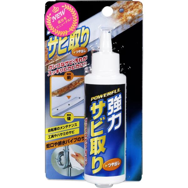 ■仕様・成分:研磨剤(24％アルミナ系鉱物)、鉱油、乳化剤、光沢付与剤、水・正味量:115g・用途:金属のサビ取り、サビ止め、つや出し、汚れ落とし■商品説明・つけ置きの必要がなく、すぐにサビ・汚れが落とせます。・サビ止め効果バツグン。・処理...