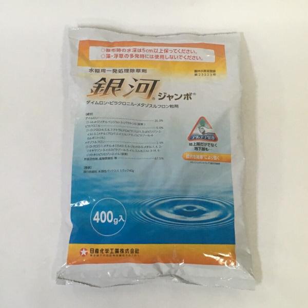 農林水産省登録番号：第23223号有効成分：ダイムロン 25% 　ピラクロニル 5.0%　 メタゾスルフロン 2.5%性状：類白色細粒 水溶性パック入り、1パック40g問題雑草・クログワイをはじめ、ホタルイやコウキヤガラなそ、多年生雑草の地...