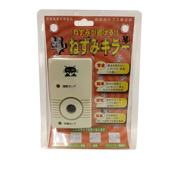 ■仕様・電源:AC100V 50/60Hz・消費電力:15W・放出音圧:110dB・有効範囲:約60坪から70坪■製品サイズ(mm)・幅68×奥行34×高さ110■製品重量(g)・150■商品説明・ネズミが嫌がる超音波でストレスを与え、居づ...