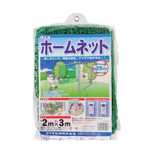 ■仕様・サイズ:約2m×3m・目合い:約25mm・色:緑・材質:ポリエチレン■商品説明・約25mm目の丈夫な有結ネット。・カットしてもほつれにくく加工しやすいネット。※品質向上のため予告なく仕様を変更する場合がございます。パッケージのリニュ...