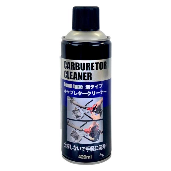 複雑なキャブレターを分解せずに内部のカーボン・スラッジ・オイルミスト等を取り除く事ができます。