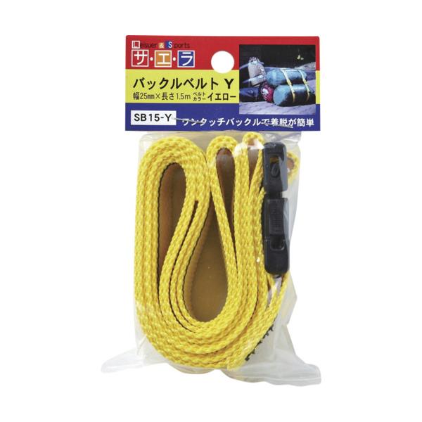 ■仕様・サイズ:幅/25mm、長さ/1.5m・重さ(g):40・使用荷重(kg):20・色:イエロー・材質:ベルト/ポリプロピレン■商品説明・ワンタッチバックルで簡単に着脱できます。・荷物を束ねるためのベルトです。※品質向上のため予告なく仕...
