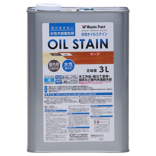 ■仕様・色:チーク・容量:3L・成分:顔料着色剤・塗面積:約39〜52平米(畳約23〜31枚)・乾燥時間:約40分(20℃)・うすめ液:水■商品説明・用途:木工作品、木彫、家具、木の床、階段など、未塗装木部の着色用。・オイルステイン(油性)...