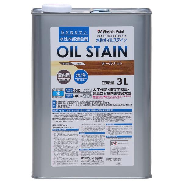 ■仕様・色:オールナット・容量:3L・成分:顔料着色剤・塗面積:約39〜52平米(畳約23〜31枚)・乾燥時間:約40分(20℃)・うすめ液:水■商品説明・用途:木工作品、木彫、家具、木の床、階段など、未塗装木部の着色用。・オイルステイン(...