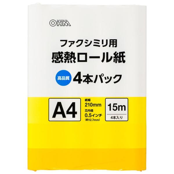 ■仕様・A4サイズ・15m・紙幅:210mm・芯内径:0.5インチ(約12.7mm)・4本入り■商品説明・高品質なファクシミリ用感熱ロール紙。※品質向上のため予告なく仕様を変更する場合がございます。パッケージのリニューアル等につき、商品画像...