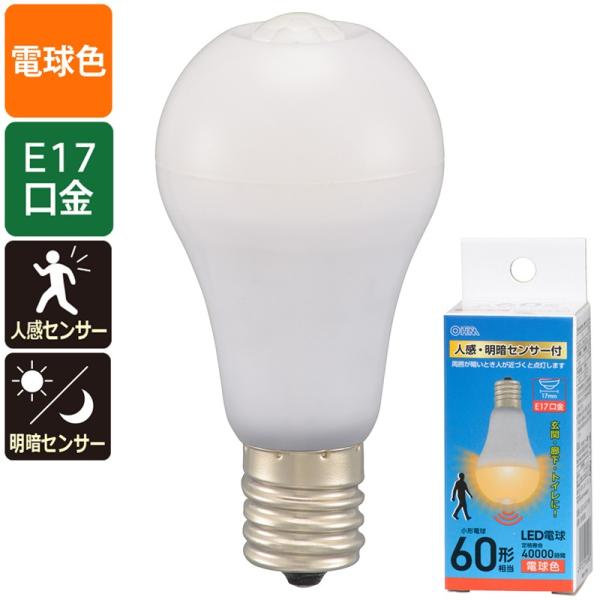■仕様・本体サイズ:(約)全長78×最大径38mm・定格消費電力:6.8W・待機消費電力:0.1W・全光束:770 lm・平均演色評価数:Ra83・口金:E17・定格寿命:40000h・屋内用(屋外使用禁止)■商品説明・周囲が暗いとき人が近...