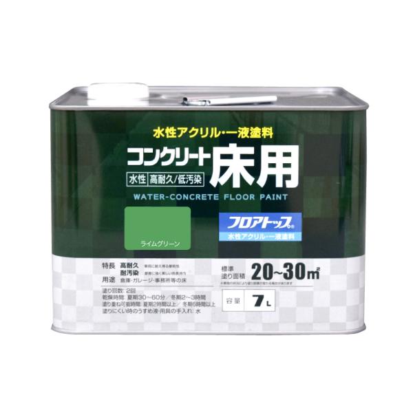 ■仕様・用途:工場や駐車場などのコンクリート床面用防塵塗料・硬化時間:夏期30~60分 冬期2~3時間・上塗塗装可能時間:夏期2時間 冬期6時間以上・塗り回数:2回・使用後の手入れ方法:ハケ洗い/水、うすめ液/不要(濃い場合は水)・内容量:...