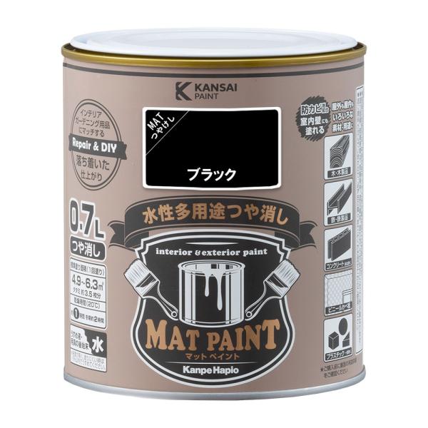 ■仕様・内容量:0.7L・性質:水性・仕上がり:つや消し・塗り面積(1回塗り):4.9~6.3平方メートル(タタミ約3.5枚分)・乾燥時間:20℃/約1時間(塗り重ね4時間以上) 冬期/約2時間(塗り重ね6時間以上)・うすめ液・用具の後始末...