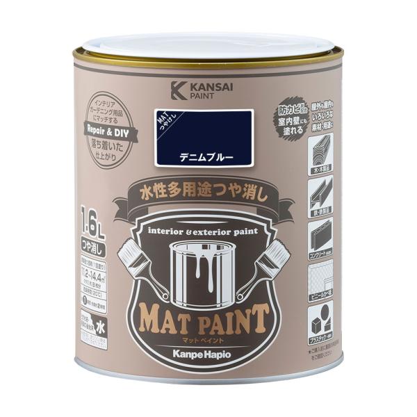 ■仕様・内容量:1.6L・性質:水性・仕上がり:つや消し・塗り面積(1回塗り):11.2~14.4平方メートル(タタミ約8枚分)・乾燥時間:20℃/約1時間(塗り重ね4時間以上) 冬期/約2時間(塗り重ね6時間以上)・うすめ液・用具の後始末...