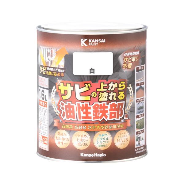 ■仕様・色:白・容量:1.6L・用途:用途:門扉,フェンス,物置などの鉄製品 / トタン,サッシ,カーポートなどのアルミ・ステンレス製建材 / 板べい,ドア,ガーデニング用品などの屋内外の木製品 / 屋内外のかべ,ブロック堀などのコンクリー...