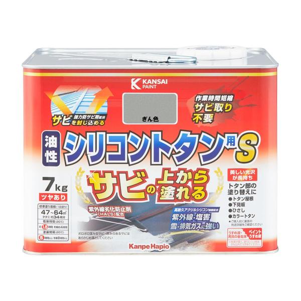 ■仕様・内容量:7kg・性質:油性・仕上がり:つやあり・塗り面積(1回塗り):47~64平方メートル(タタミ約34枚分)・乾燥時間:20℃/約1.5時間(塗り重ね5時間以上) 、冬期/約4時間(塗り重ね8時間以上)・うすめ液・用具のお手入れ...