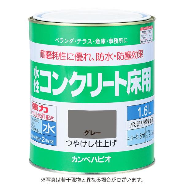 ■塗りやすく、乾きが速く、塗装面はすべりにくい。 ■耐磨耗性にすぐれ、防塵効果があります。 ■簡易防水効果があり、雨などの水のしみ込みを防ぎます。 ■つやけしに仕上がります。  【用途】：コンクリートやモルタルのフロアー・ベランダ・テラスな...