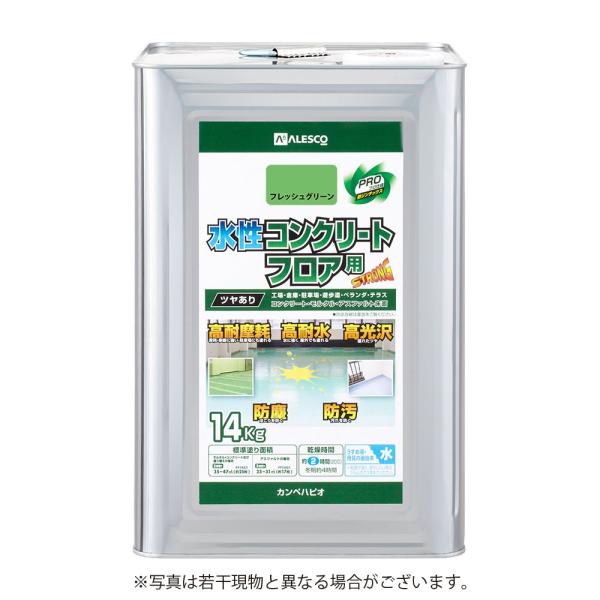 色：フレッシュグリーン容量：14K性質：水性仕上がり：つやあり用途：コンクリート・アスファルト床面※塗れないところ：カラーコンクリート・強化コンクリート・陸屋根（軽量コンクリート）・簡易アスファルト（ロードローラーで均一にしていないアスファ...