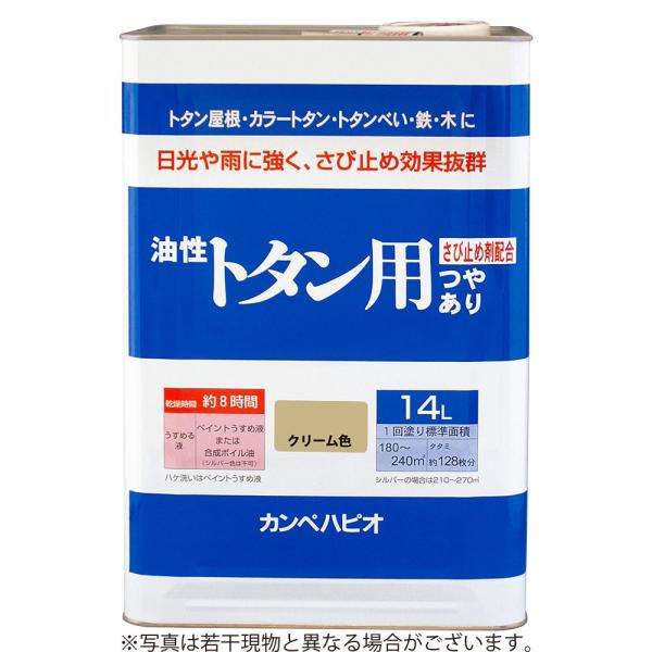 ■特長耐久性抜群！トタンを鮮やかにコーディネート塗膜が強く、耐久性に優れています。付着性もよく、さび止め効果も優れています。  ■用途屋根、下見、ひさし、塀などのカラートタン板などの塗り変えに最適です。シャッター、フェンスなど木部、鉄部にも...