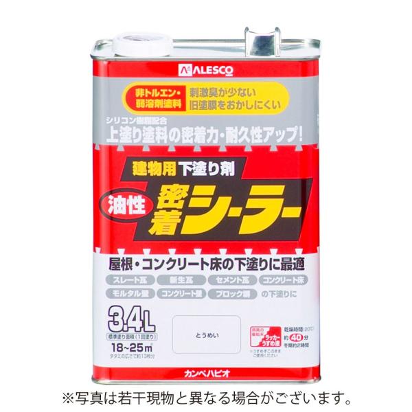 【用 途】各種カラースレート瓦、新生瓦、セメント瓦、コンクリート・モルタルの壁、ベランダ、テラス、ポーチのコンクリート床面コンクリートブロックの下塗り用。（表示以外の用途には使用しないでください。） この塗料は下塗り塗料です。必ず別売の上塗...