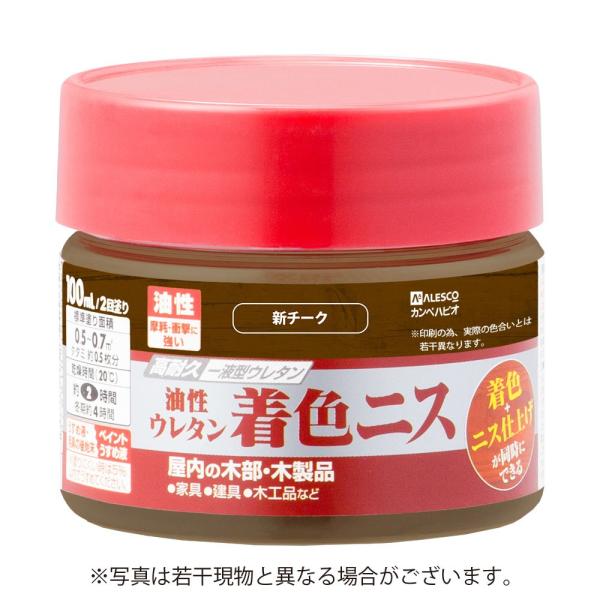 木目を生かした着色とニス仕上げが同時にできます。 高耐久一液型ウレタン樹脂が、摩耗や衝撃に強く、耐久性に優れた塗膜を形成し、木部を長期間保護します。  【用途】：屋内の木部・木製品（家具、建具、木工品など） ※以下の場所には不適です。・高級...