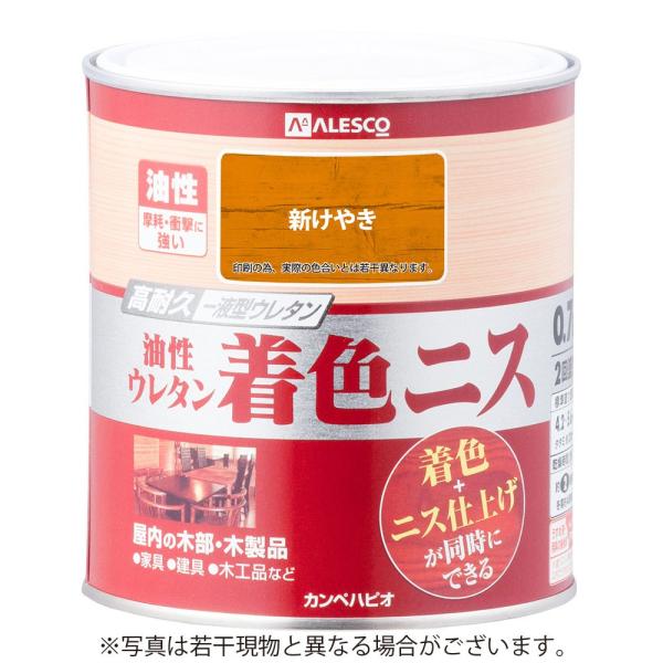 木目を生かした着色とニス仕上げが同時にできます。 高耐久一液型ウレタン樹脂が、摩耗や衝撃に強く、耐久性に優れた塗膜を形成し、木部を長期間保護します。  【用途】：屋内の木部・木製品（家具、建具、木工品など） ※以下の場所には不適です。・高級...