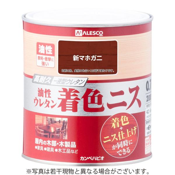 木目を生かした着色とニス仕上げが同時にできます。 高耐久一液型ウレタン樹脂が、摩耗や衝撃に強く、耐久性に優れた塗膜を形成し、木部を長期間保護します。  【用途】：屋内の木部・木製品（家具、建具、木工品など） ※以下の場所には不適です。・高級...