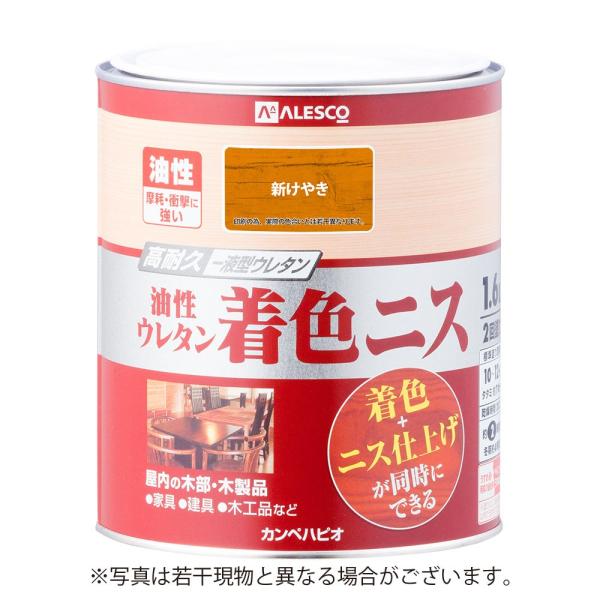 木目を生かした着色とニス仕上げが同時にできます。 高耐久一液型ウレタン樹脂が、摩耗や衝撃に強く、耐久性に優れた塗膜を形成し、木部を長期間保護します。  【用途】：屋内の木部・木製品（家具、建具、木工品など） ※以下の場所には不適です。・高級...