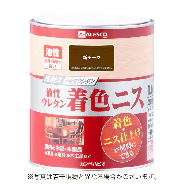 木目を生かした着色とニス仕上げが同時にできます。 高耐久一液型ウレタン樹脂が、摩耗や衝撃に強く、耐久性に優れた塗膜を形成し、木部を長期間保護します。  【用途】：屋内の木部・木製品（家具、建具、木工品など） ※以下の場所には不適です。・高級...