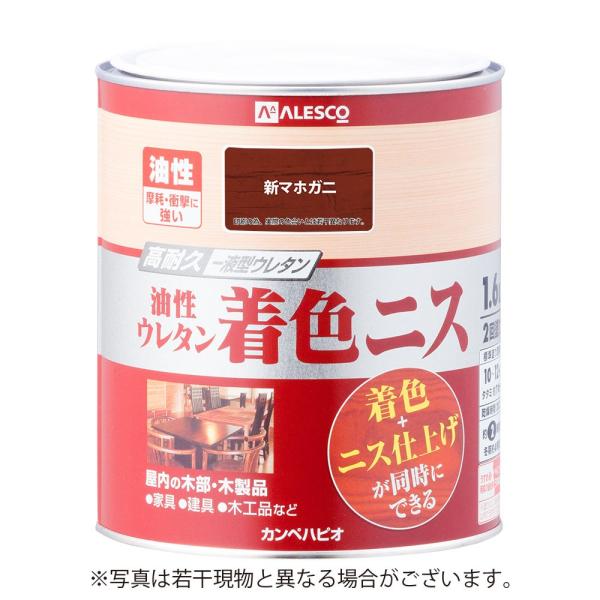 木目を生かした着色とニス仕上げが同時にできます。 高耐久一液型ウレタン樹脂が、摩耗や衝撃に強く、耐久性に優れた塗膜を形成し、木部を長期間保護します。  【用途】：屋内の木部・木製品（家具、建具、木工品など） ※以下の場所には不適です。・高級...