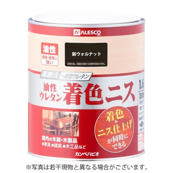 木目を生かした着色とニス仕上げが同時にできます。 高耐久一液型ウレタン樹脂が、摩耗や衝撃に強く、耐久性に優れた塗膜を形成し、木部を長期間保護します。  【用途】：屋内の木部・木製品（家具、建具、木工品など） ※以下の場所には不適です。・高級...