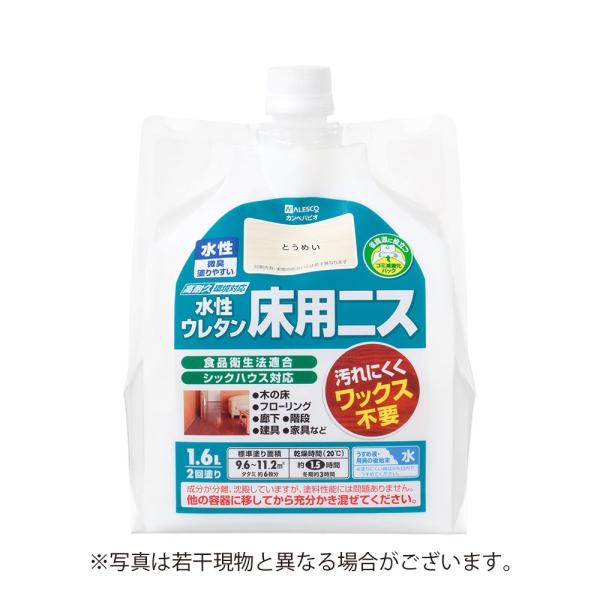 ■臭いが少なく、塗りやすい水性ニスです。 ■高耐久ウレタン樹脂が、摩耗や衝撃に強く、耐久性に優れた塗膜を形成します。 ■すべりにくく、耐久性に優れ、ワックスがけの必要がありません。■シックハウスに対応したＦ☆☆☆☆のニスです。築基準法対応塗...