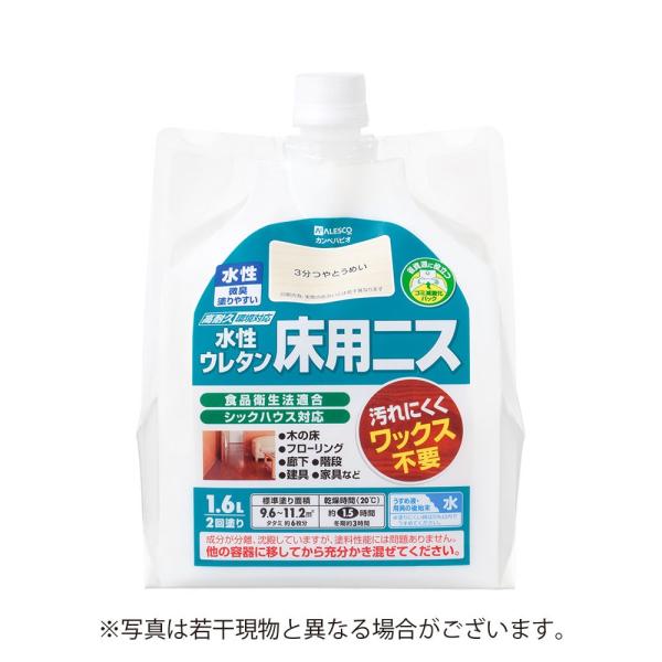■臭いが少なく、塗りやすい水性ニスです。 ■高耐久ウレタン樹脂が、摩耗や衝撃に強く、耐久性に優れた塗膜を形成します。 ■すべりにくく、耐久性に優れ、ワックスがけの必要がありません。■シックハウスに対応したＦ☆☆☆☆のニスです。築基準法対応塗...