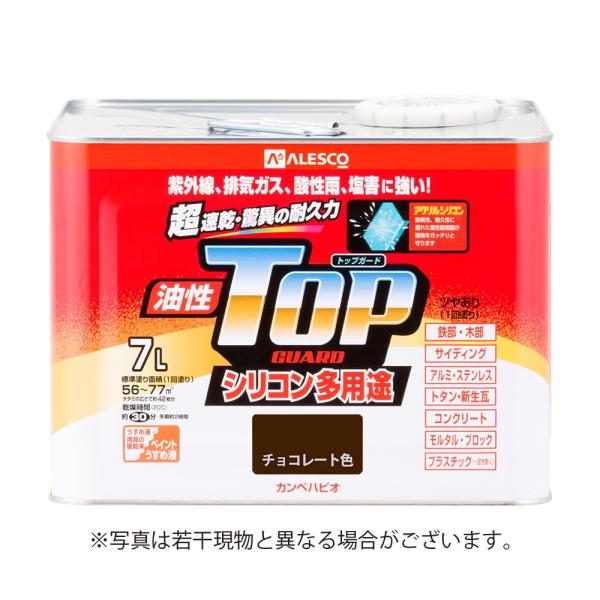紫外線、排気ガス、酸性雨、塩害に強い！■アクリルシリコン樹脂により紫外線、排気ガス、酸性雨、塩害の汚れに　 強い強靭な塗膜を形成します。■アクリルシリコン樹脂をベースに光安定剤、高級顔料を使用する事により、　 優れた光沢保持・色調保持を実現...
