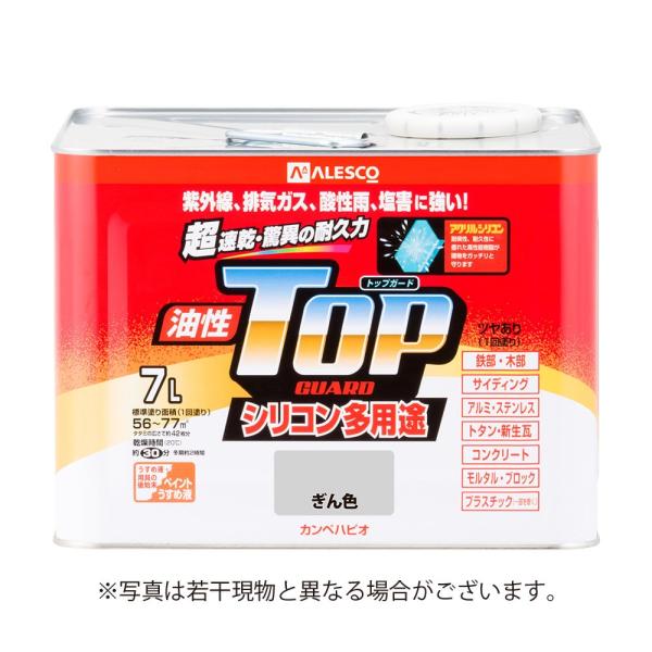 紫外線、排気ガス、酸性雨、塩害に強い！■アクリルシリコン樹脂により紫外線、排気ガス、酸性雨、塩害の汚れに　 強い強靭な塗膜を形成します。■アクリルシリコン樹脂をベースに光安定剤、高級顔料を使用する事により、　 優れた光沢保持・色調保持を実現...