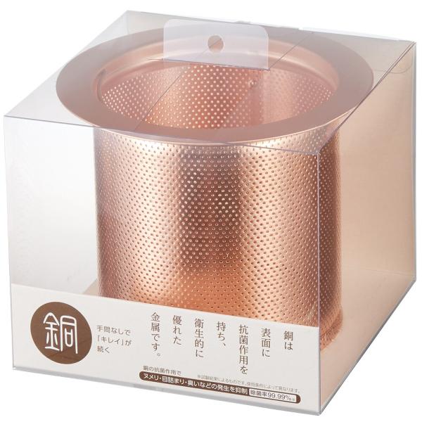 ■仕様・材質:銅・製品重量(g):350■商品説明・銅の抗菌効果でヌメリを減少。・目詰まりしにくく、ゴミが引っかかりにくいパンチング穴加工。・カゴが黒ずんだ時は、酢(家庭用)に同量の塩を混ぜたものを塗り15~30分程置いた後、ブラシでこすり...