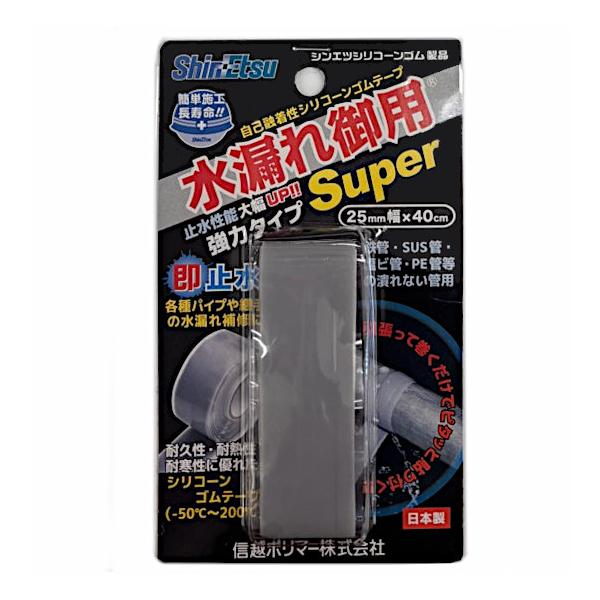■仕様・サイズ:幅25mm×長さ40cm×厚さ1ｍｍ・材質:シリコーンゴム■商品説明・パイプの漏水部に直接巻き付けるだけで、即止水できます。・ゴムの張力（締め付け力）でパイプに密着して漏水を止める仕組みなので、様々なパイプに使用可能です。・...