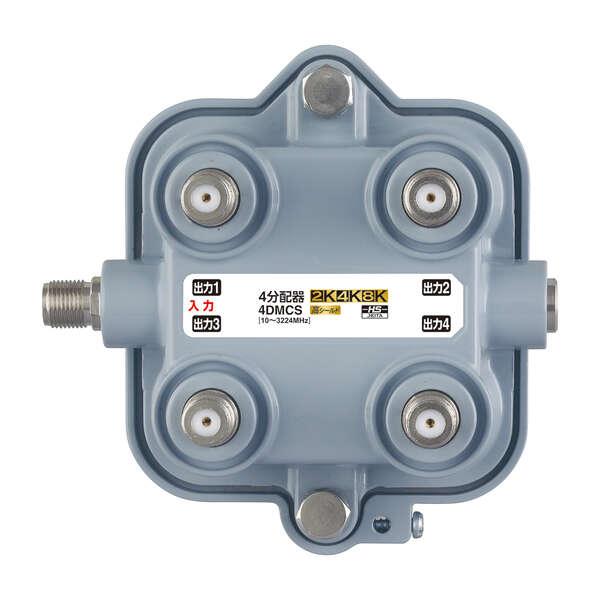 ■仕様・周波数帯域:10~3224MHz・インピーダンス:75Ω(F形)・適合マスト径:25.4~60.5mm・付属品:防水キャップ×2、U形ボルト×1、蝶ナット×2、取付金具×1・非通電仕様・屋外用・製品サイズ(mm) 幅×奥行×高さ:9...