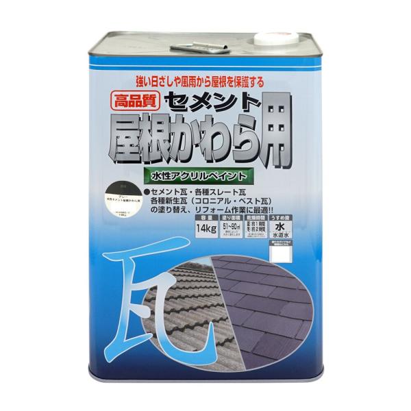 ■仕様・容量:14kg・塗り面積(1回塗り):約26~45平方メートル(※塗面積は素材によって大きく変化します。)・乾燥時間:夏(30℃)/約1時間、冬(10℃)/約2時間・塗り重ね可能時間:夏/約4時間以上、冬/約4時間以上・色:グレー・...