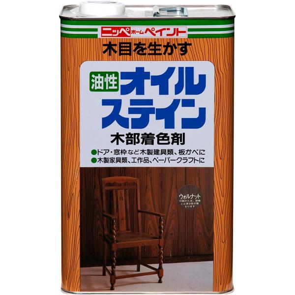 ■仕様・容量:4L・塗り面積(1回塗り):約40~72平方メートル・乾燥時間:約10分~1時間・性質:油性・使用場所:屋内外・色:ウォルナット・建築基準法対応品:F星4・製品サイズ(mm) 幅×奥行×高さ:168×103×283■商品説明・...