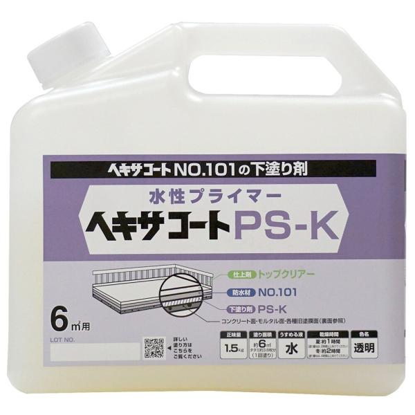 ■仕様・品名:合成樹脂塗料・成分:合成樹脂(アクリル)、顔料、水・種類:水性塗料・容量:1.5kg・塗り面積:約6平方メートル(タタミ約3.6枚分)/1回塗り・うすめ方:うすめずにそのまま塗ってください。・乾燥時間:夏(30℃)/約1時間、...