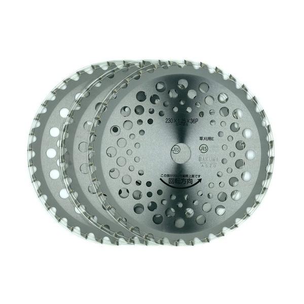 ■仕様・材質:台金/炭素鋼・用途:雑草刈・入数:3枚・重量(約):918g■商品説明・埋込V型チップソー。・一般の雑草刈払作業に適したチップソー。・チップが飛びにくくよく切れます。※品質向上のため予告なく仕様を変更する場合がございます。パッ...